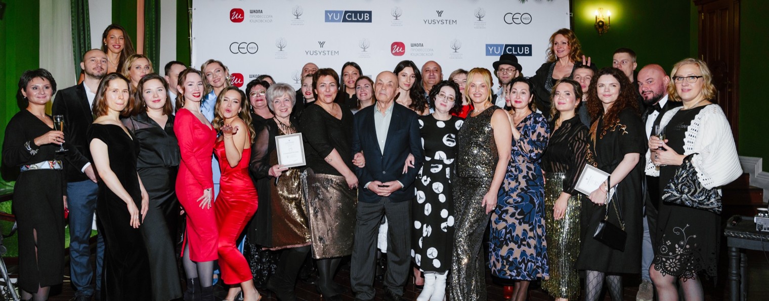 Клиника профессора Юцковской