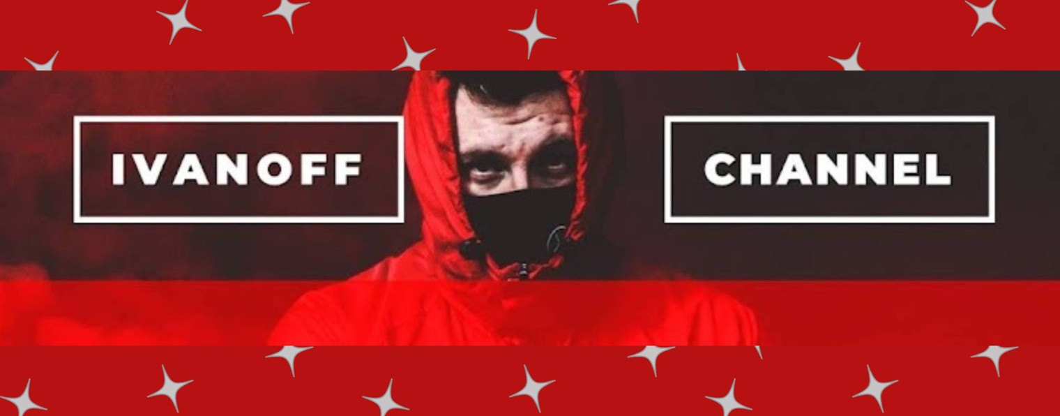 Ivanoff Channel