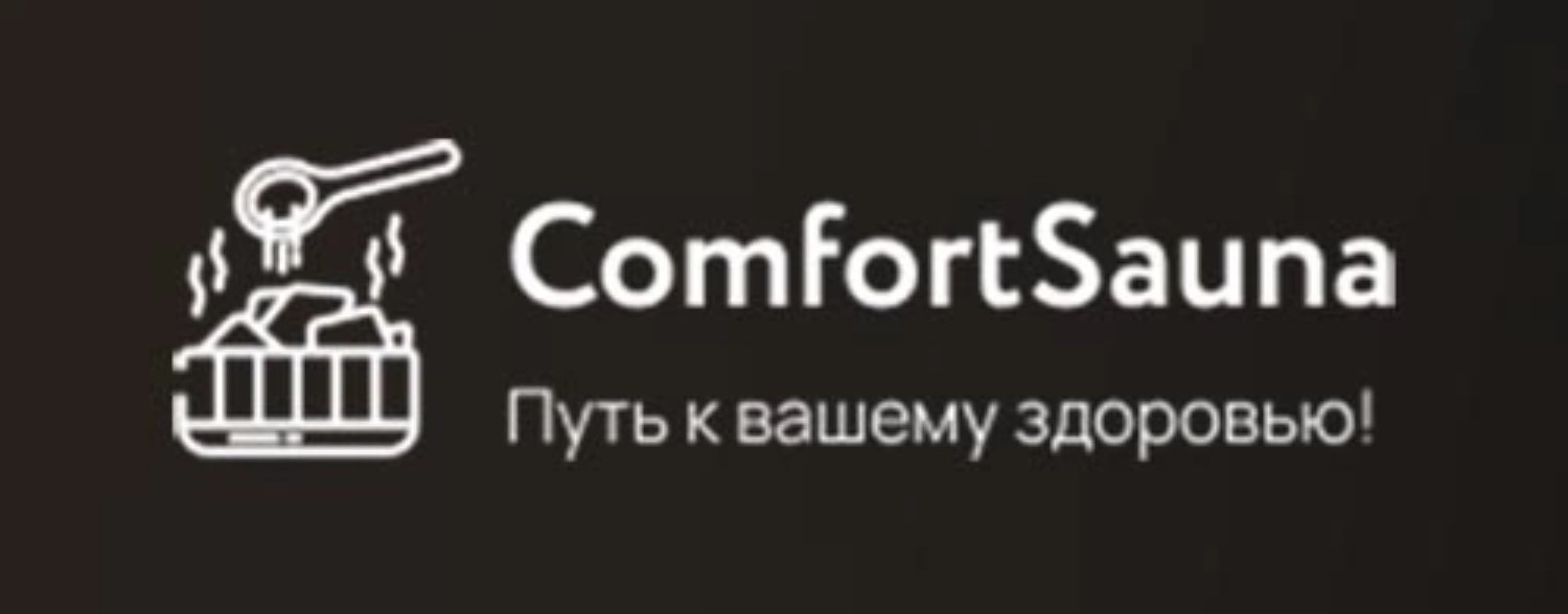 Сауна в квартире