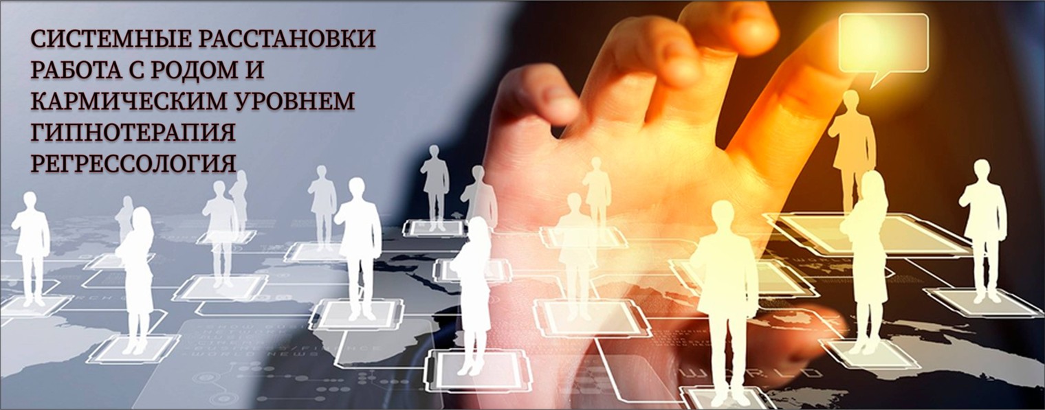 ОЛЬГА МЕЗИРОВА  СИСТЕМНЫЙ ПСИХОЛОГ