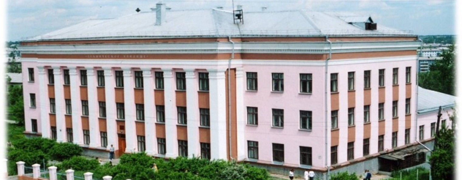 ГБПОУ ИО ЧТПрИС