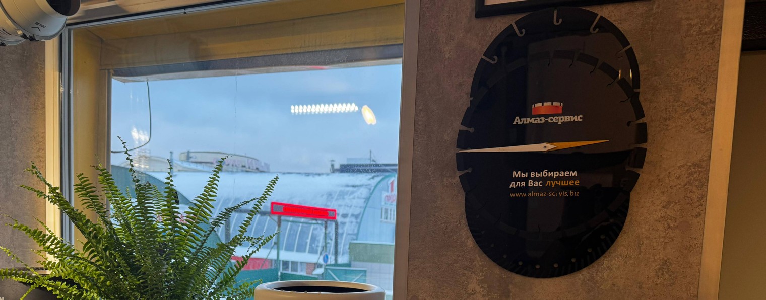 Дневник Ремонта