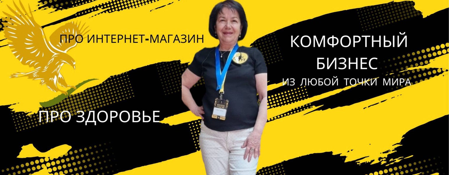 Татьяна Васильева