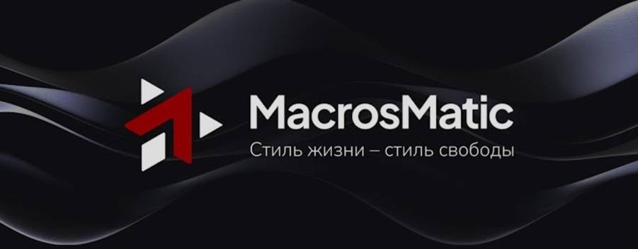 MacrosMatic