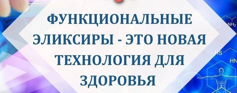 Мицеллярная косметика, напитки Micelline
