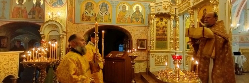 Храм Всех Святых г. Иваново