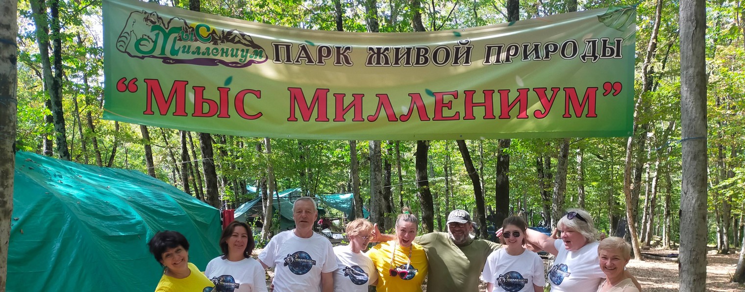 Миленина Лариса.Центр ПроЯвленной Действительности