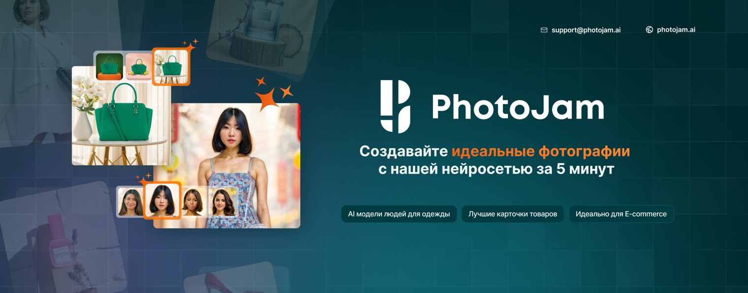 PhotoJam