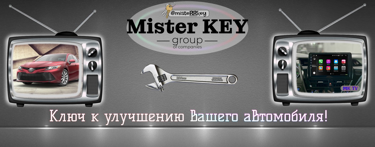 Mister KEY