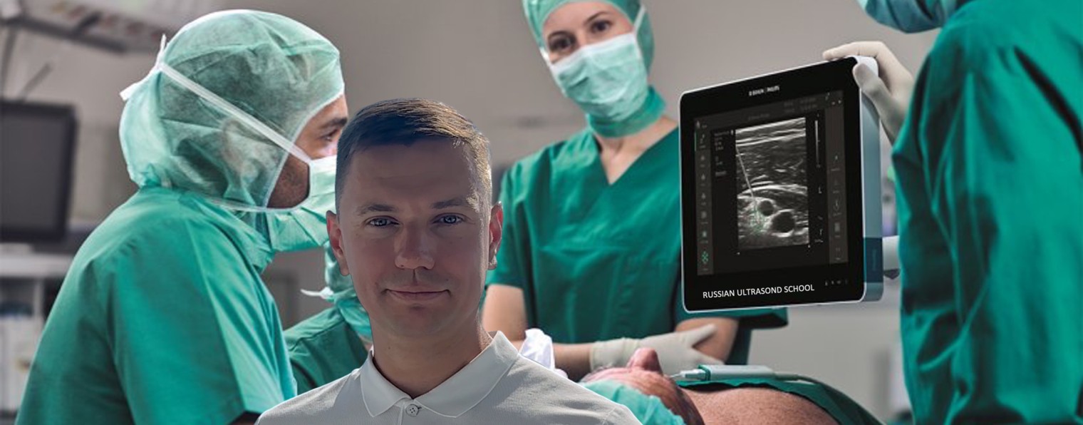 Russian Ultrasound School