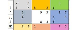 Эксель, судоку, математика...