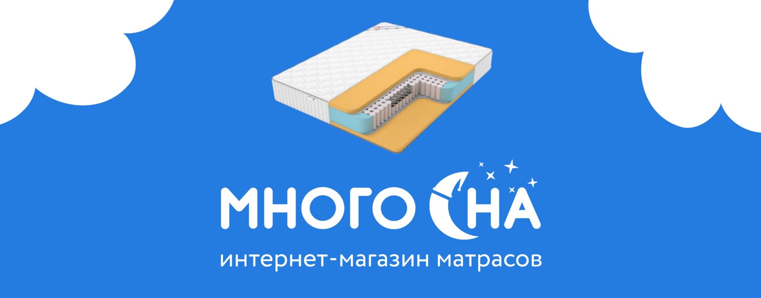 МногоСна интернет-магазин