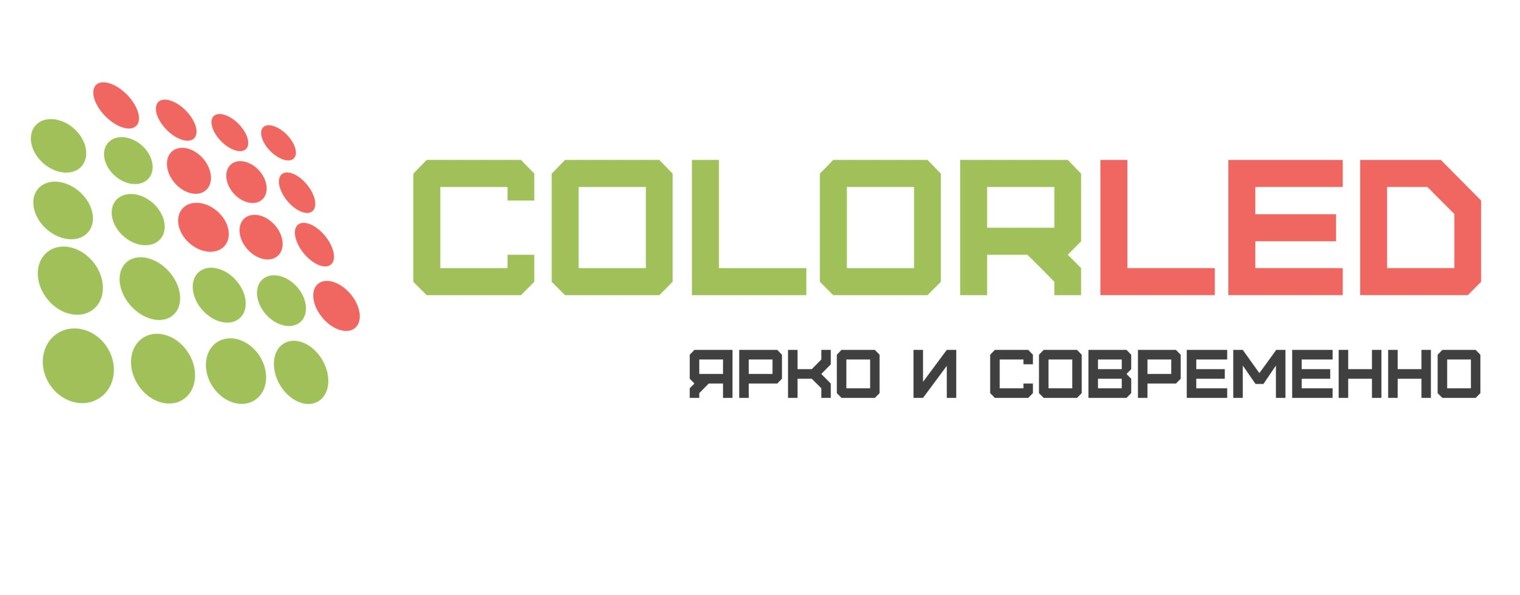 COLOR LED - ПРОИЗВОДСТВО СВЕТОДИОДНЫХ ЭКРАНОВ