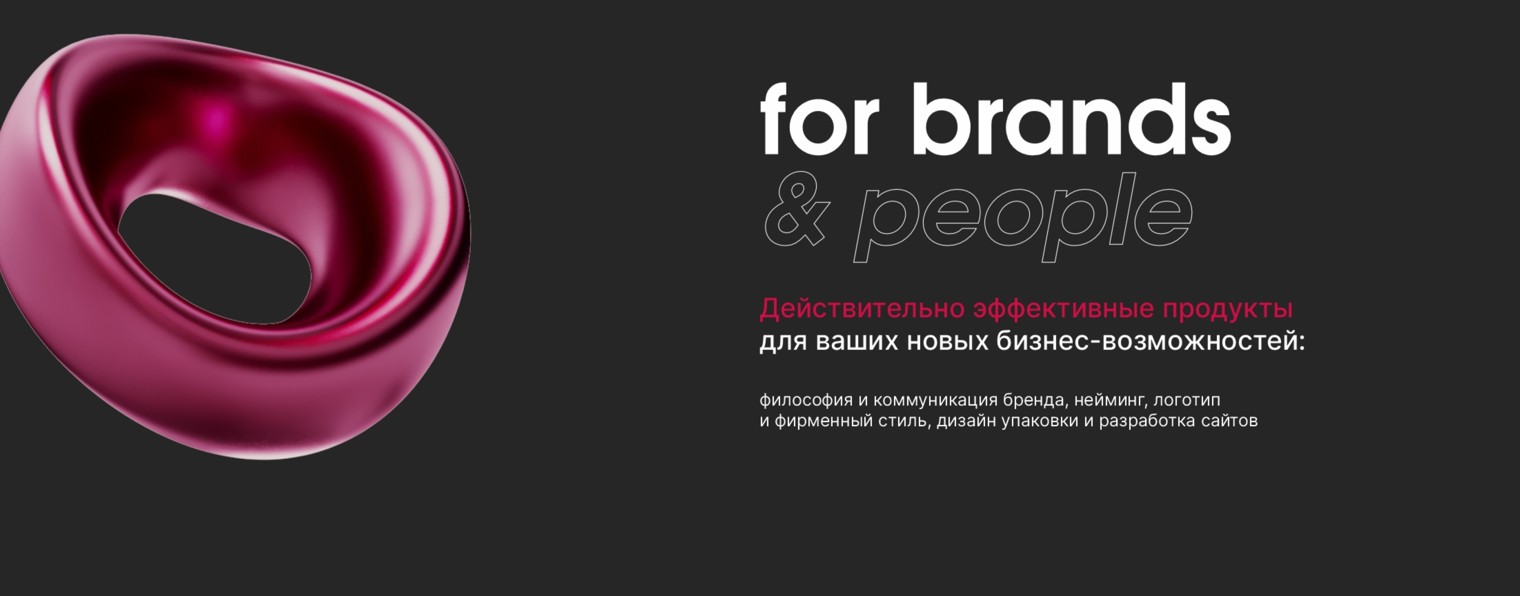 DECIDE | Branding & IT-Solutions