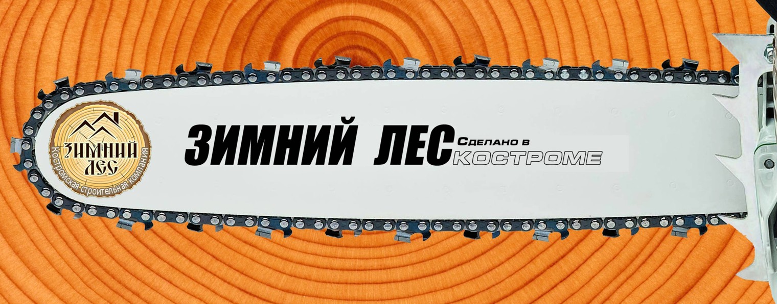 Зимний Лес Деревянные Дома Из Костромы