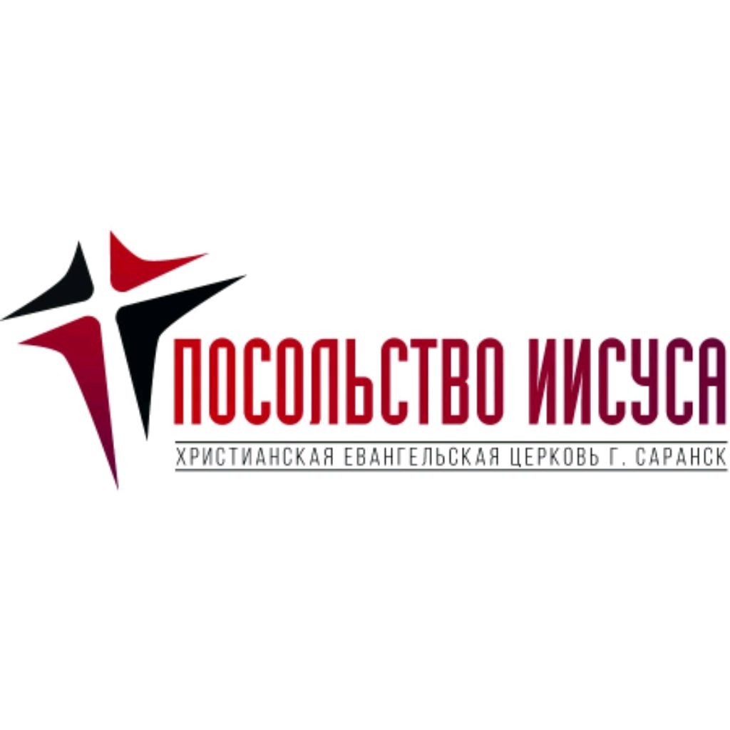JEMC CHURCH SARANSK