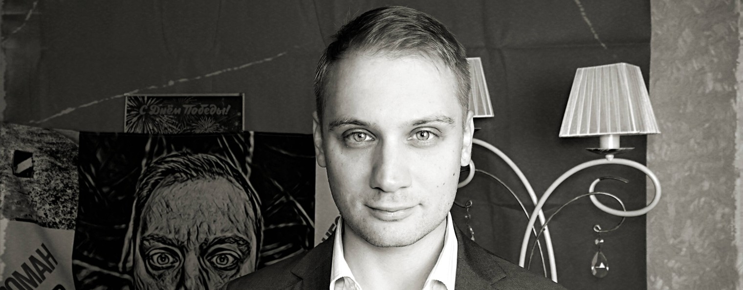 Дежурный по району. КПРФ. Роман Бирюков.