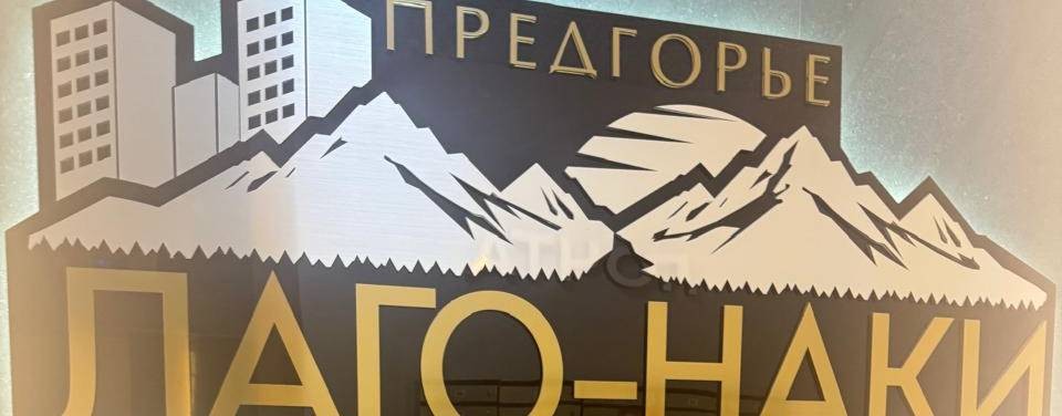 СОШ №3 аул Джерокай