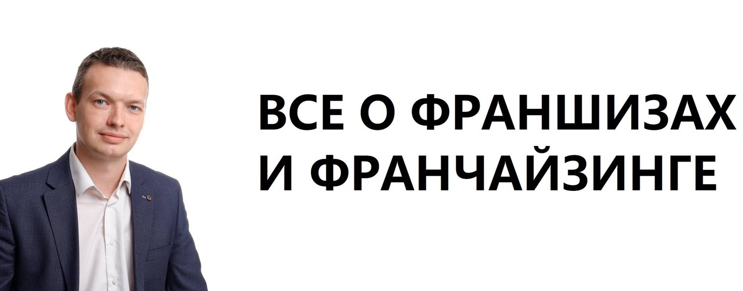Виталий Александров
