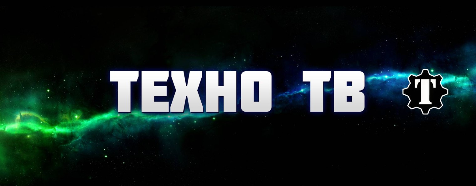 ТЕХНО ТВ