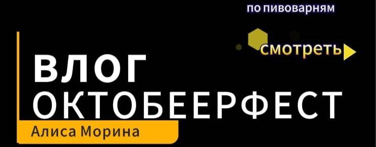 Голуби И Пиво