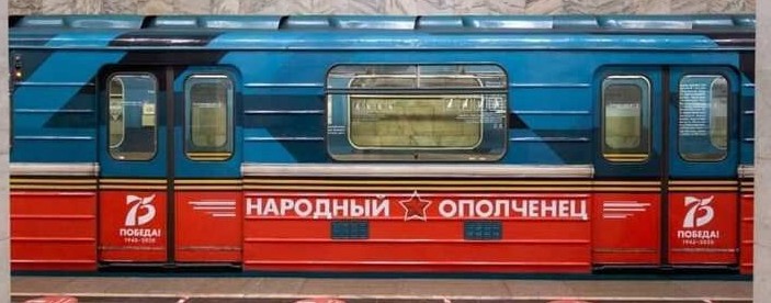 Транспорт России 🇷🇺