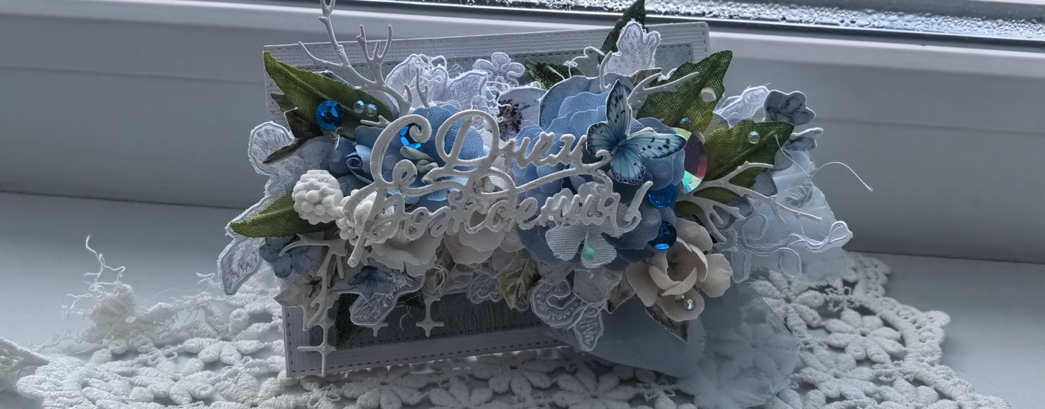 Северянка на пенЗии.