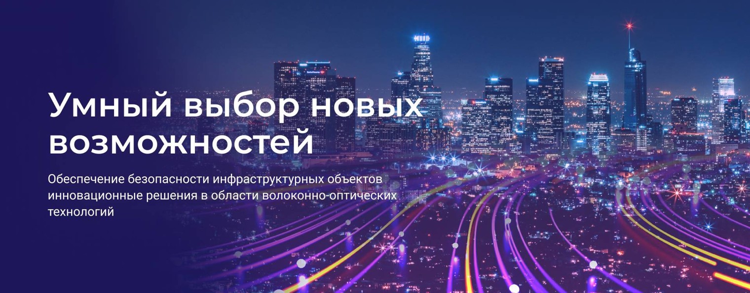 УВП-Комплексные системы I UFD-Integrated systems