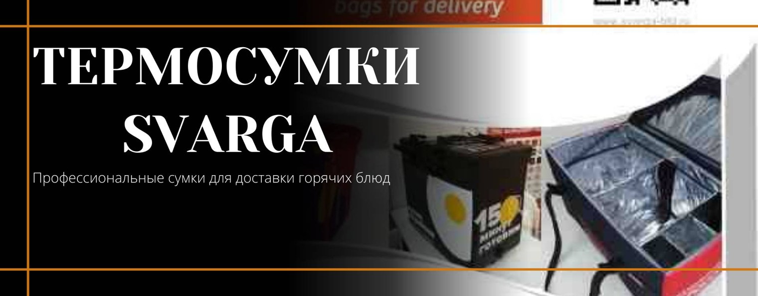 Svarga company