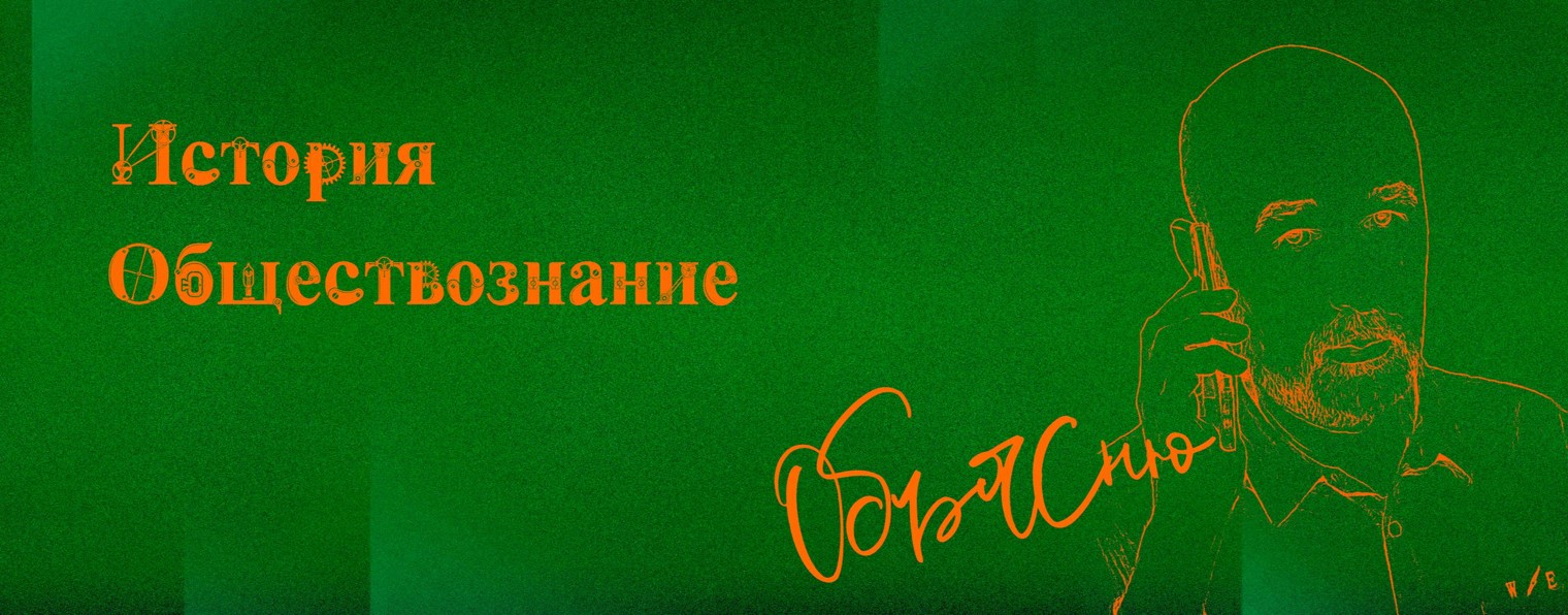 РепетиторОн