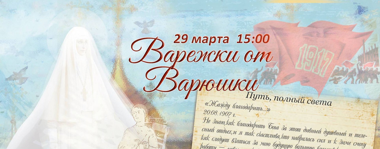 Театр Живая вода