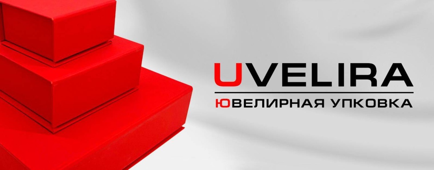 Uvelira