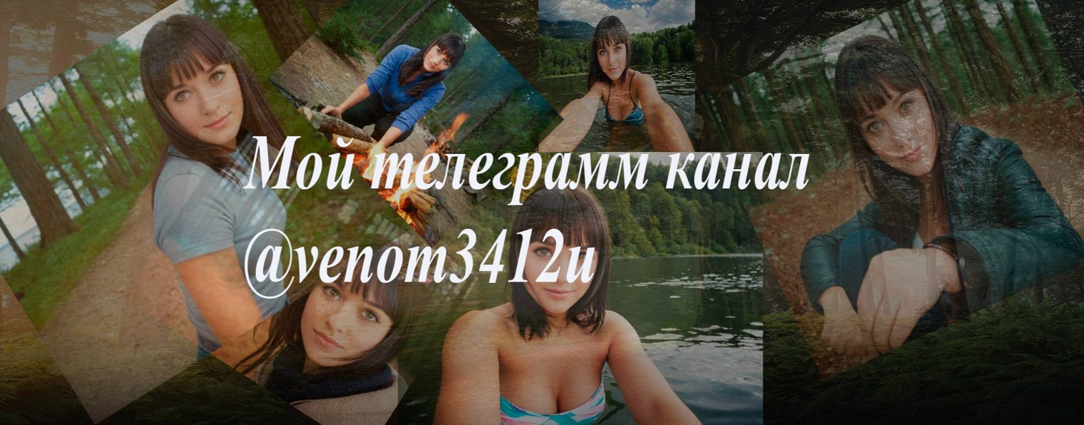 Светлана Кочеткова