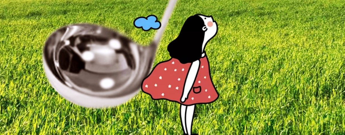 ПОВАРЕШКОЙ ШИБАНУТАЯ