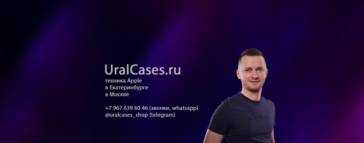 UralCases.ru