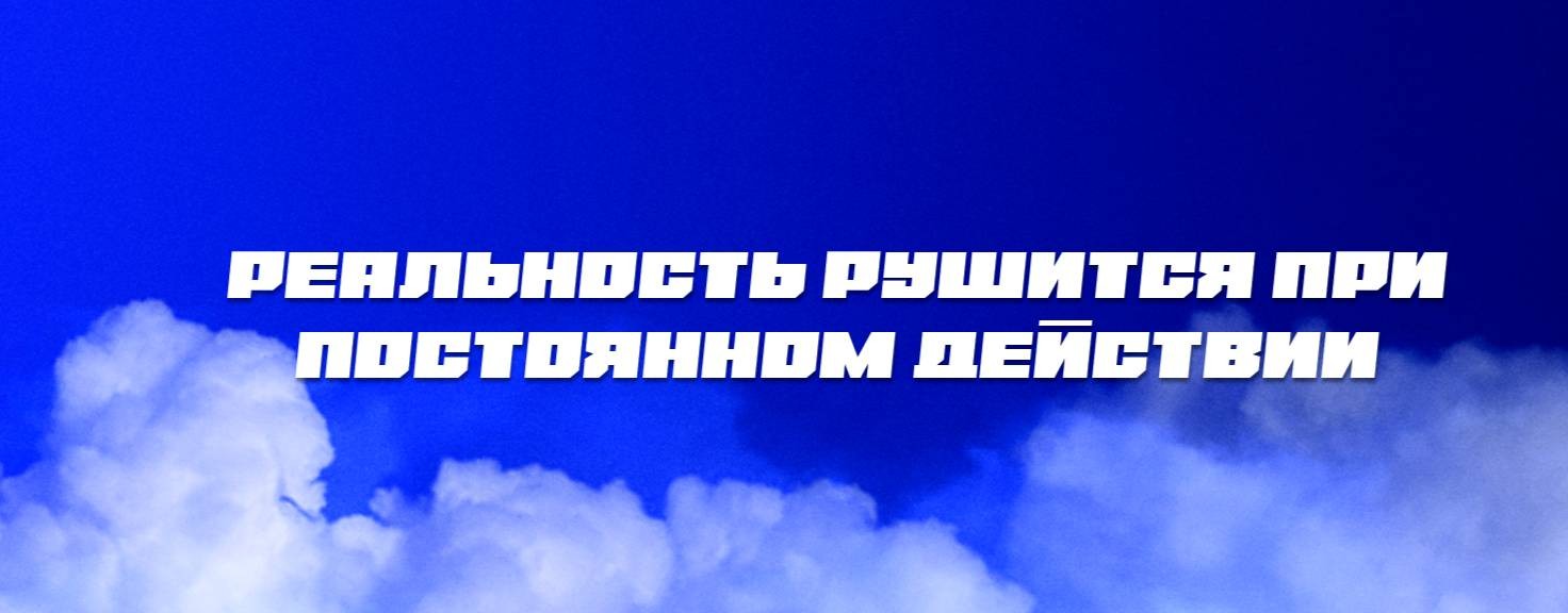 Говорит Максимус