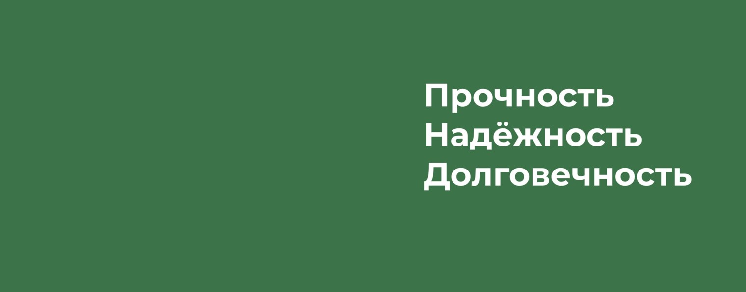 Ногинский Свайный Завод (НСЗ) — винтовые сваи.