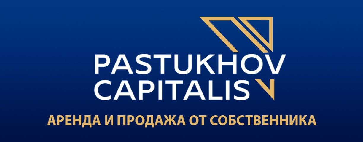 Аренда и Продажа ком.недвижимости и не только. tmn