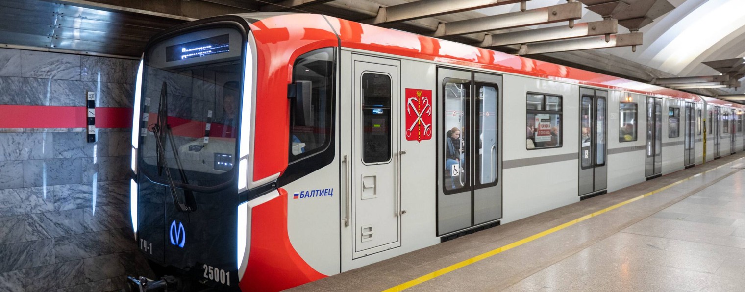 Профессионал в метро