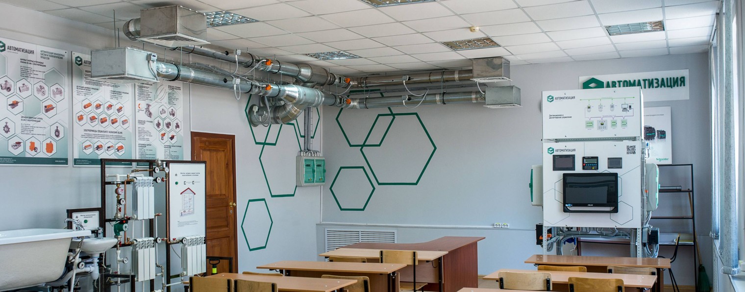 АВТОМАТИЗАЦИЯ, группа компаний