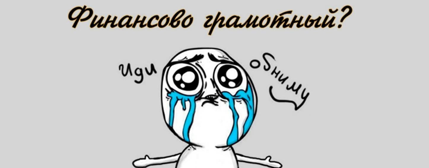 Иван Подгорных