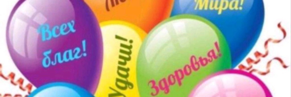 Ирина Кузнецова-Скобелева