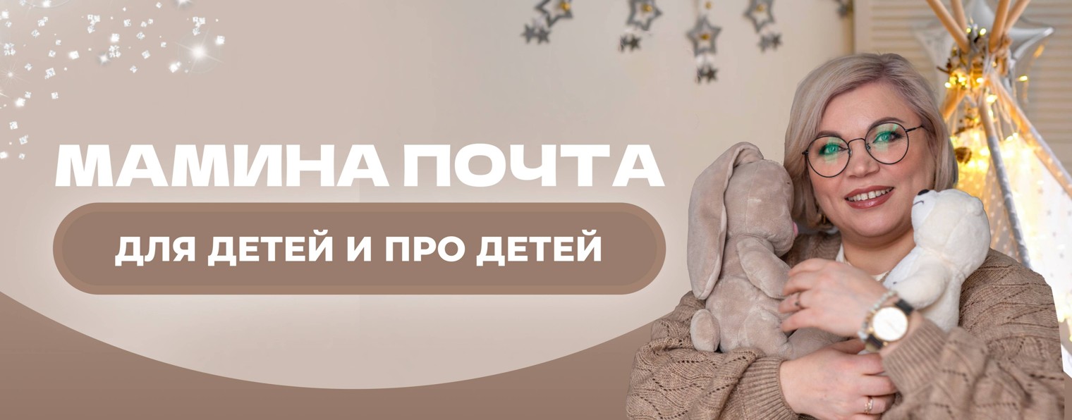 Анна Коптелина