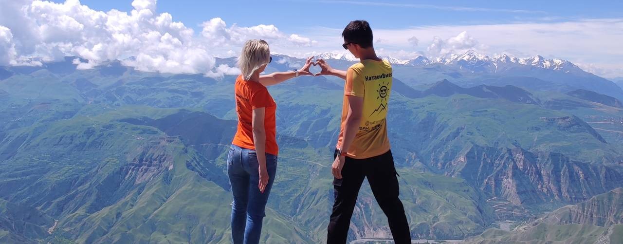 КатаемВместе