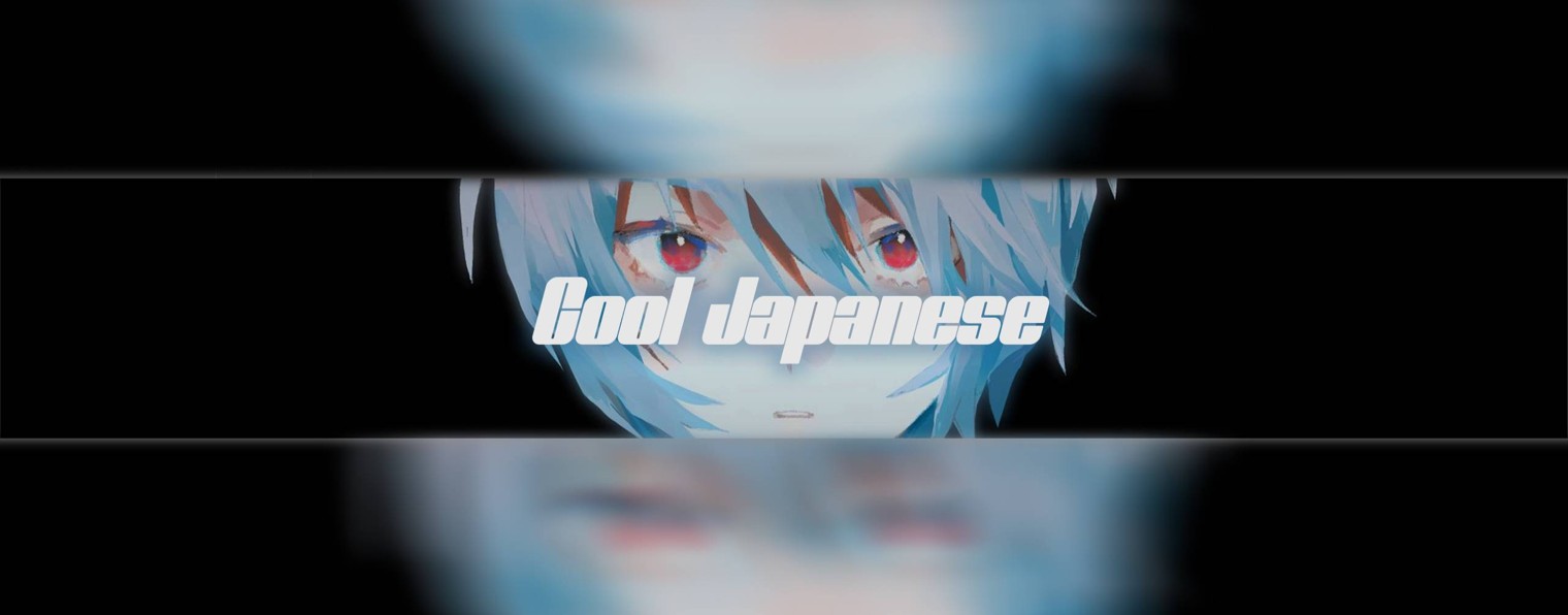 Cool Japanese