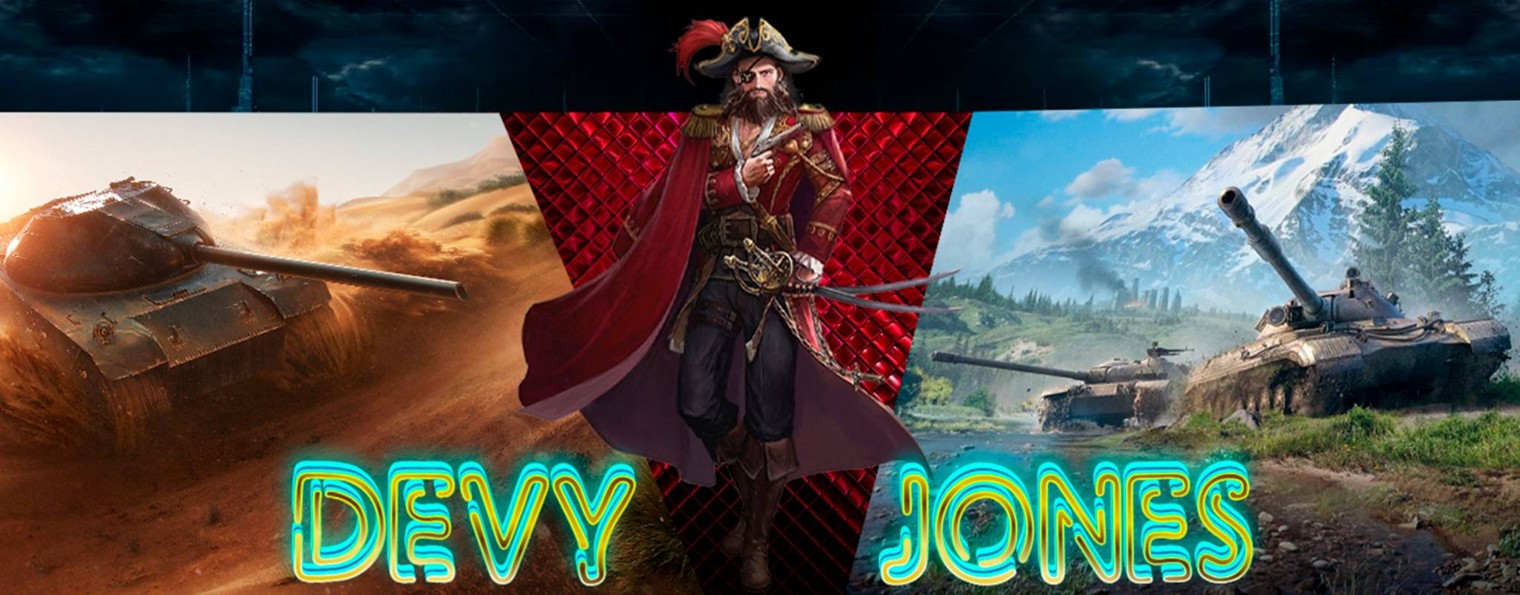 DEVY JONES - В Мир Танков