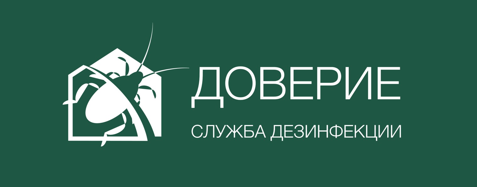 Служба Дезинфекции Доверие