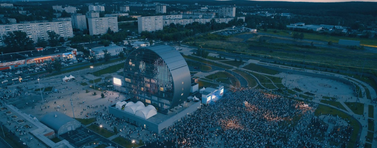 Инновационный культурный центр (ИКЦ СО)