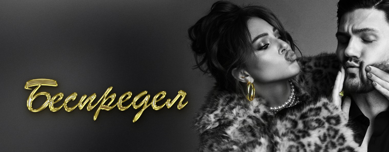 ВИТА ЧИКОВАНИ