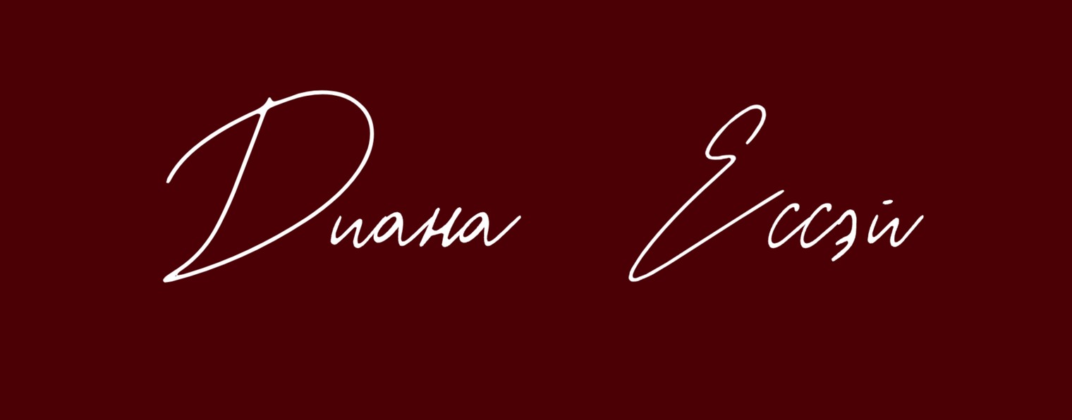 Dianayessay